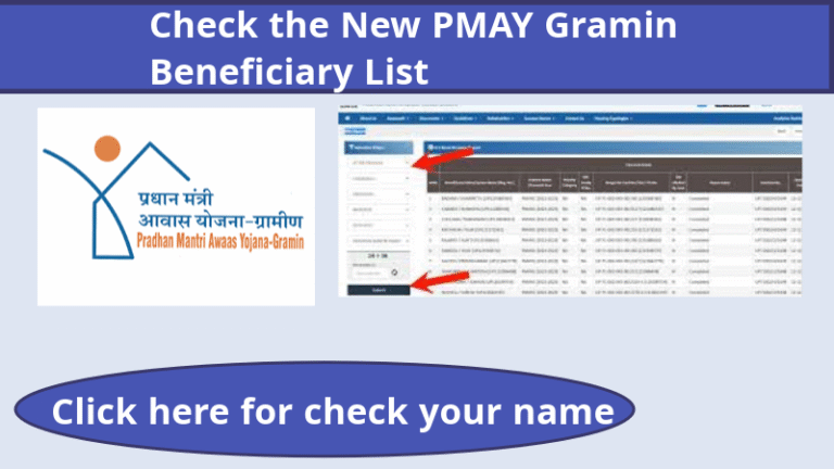 Check the New PMAY Gramin Beneficiary List 2025 Online on the RH ...